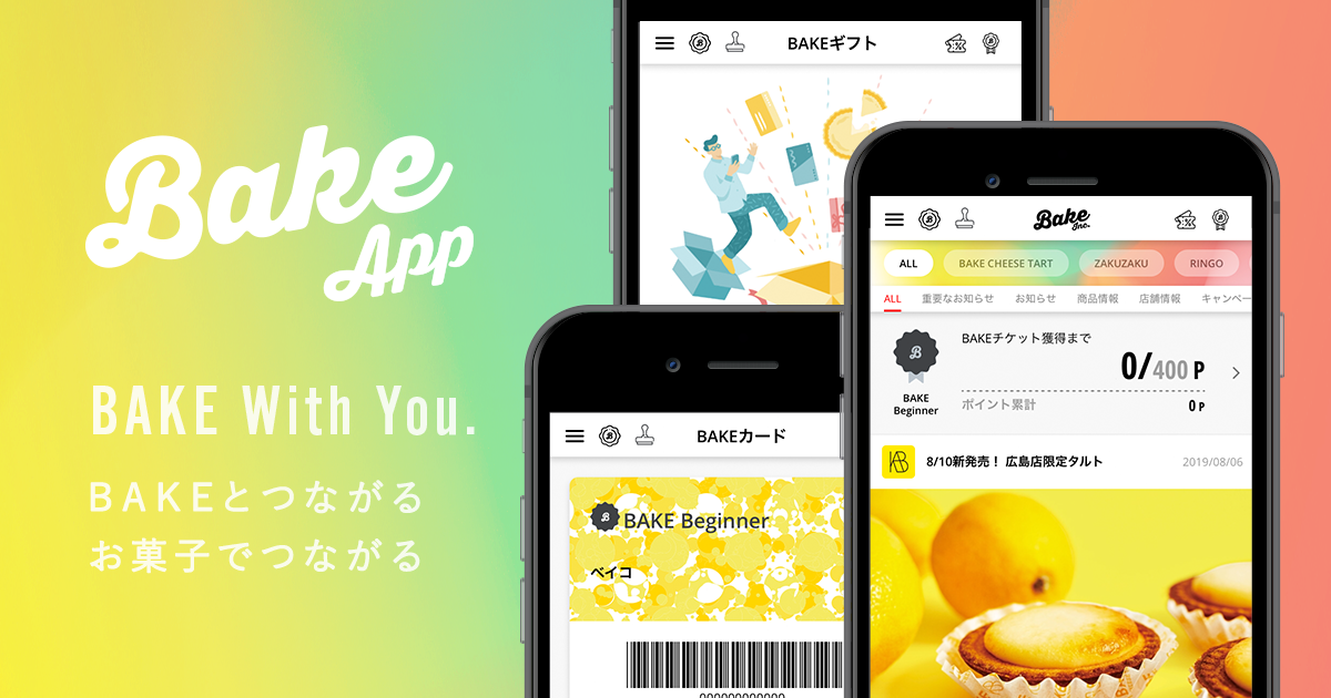 BAKE APP | BAKE Inc.